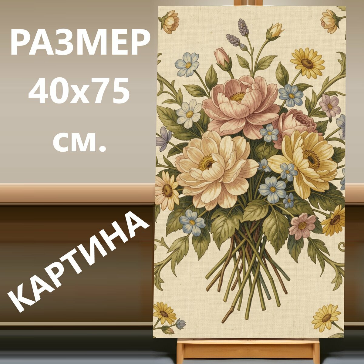 Картина на холсте "Нежный цветочный букет с орнаментом. Романтичная композиция из садовых цветов в пастельных оттенках: розовые, желтые и." на подрамнике 75х40 см. для интерьера