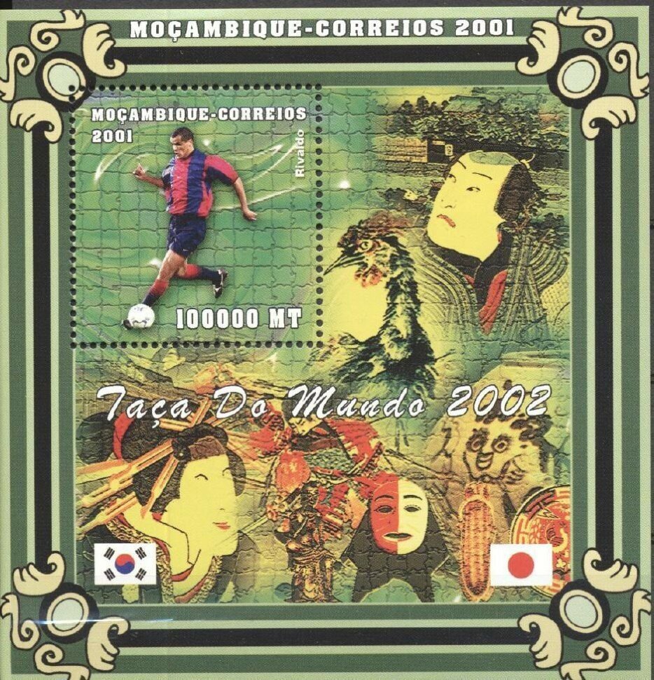 Мозамбик, 2001. Футбол, ЧМ-2002 (06)
