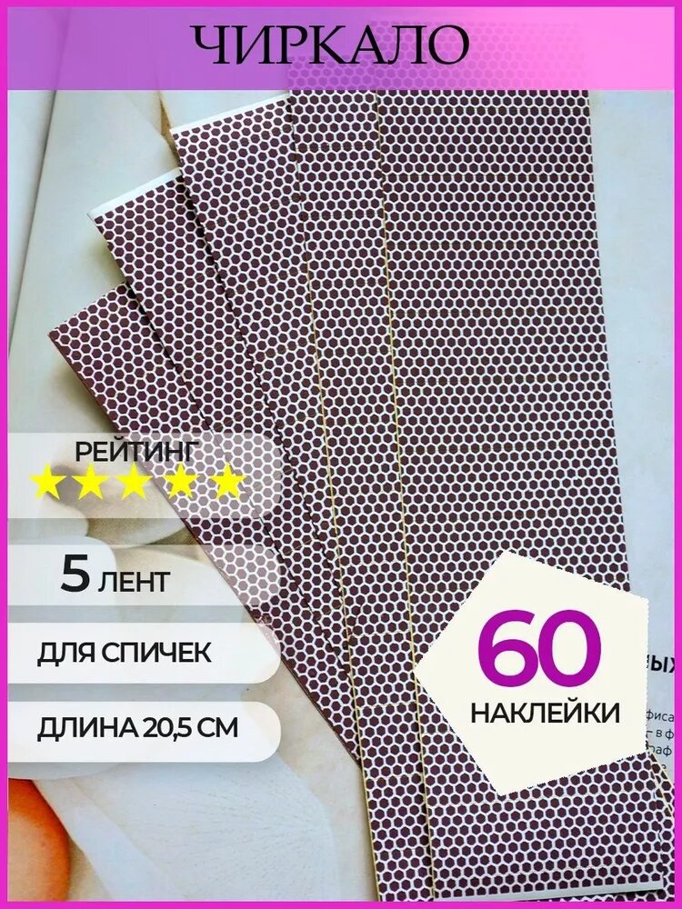 Аксессуар для свечей