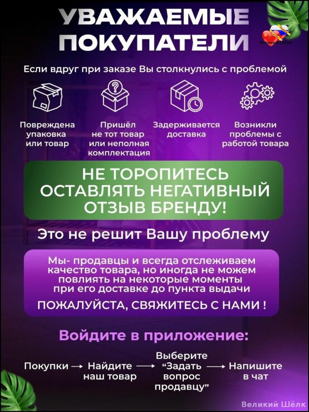 Эксклюзивная сушилка обувная