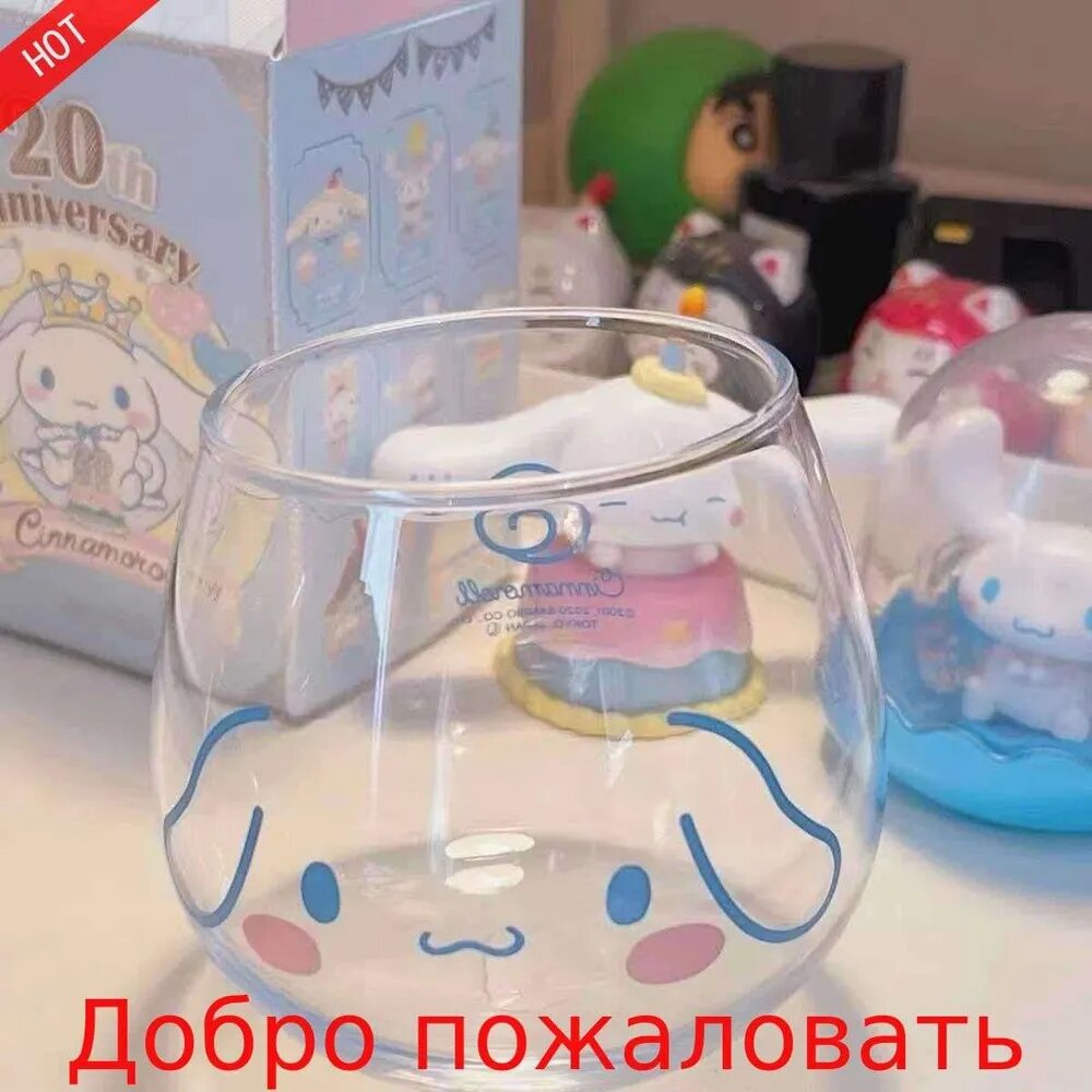 Стакан армуды для чая "Санрио" 350 мл 1 шт голубой
