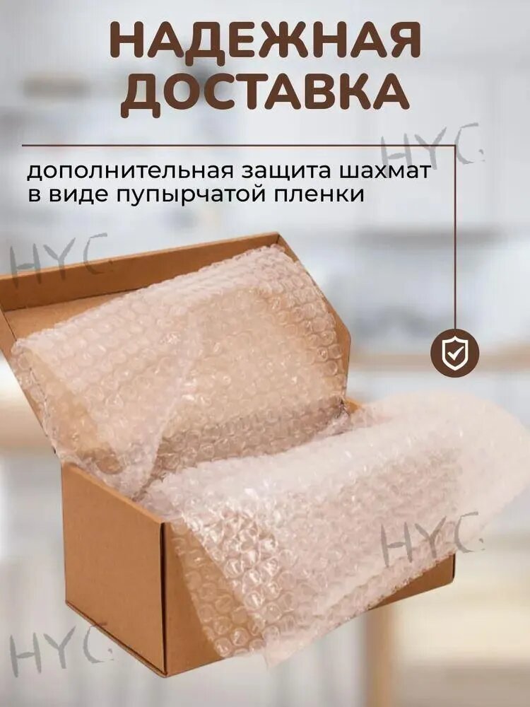Шахматная доска виниловая без фигур, доска для шахмат 43*43