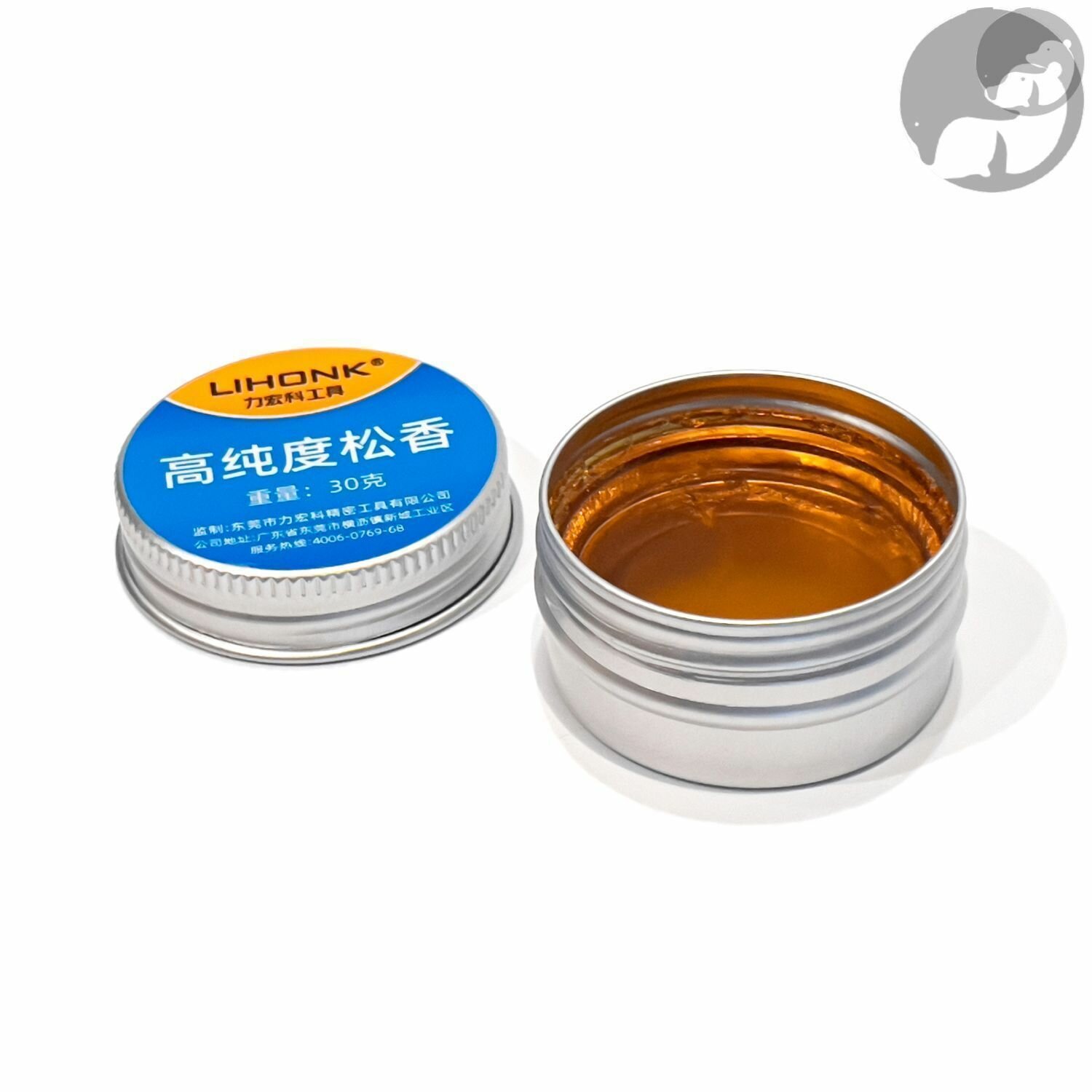 Канифоль для пайки / особо чистая / 30гр в банке