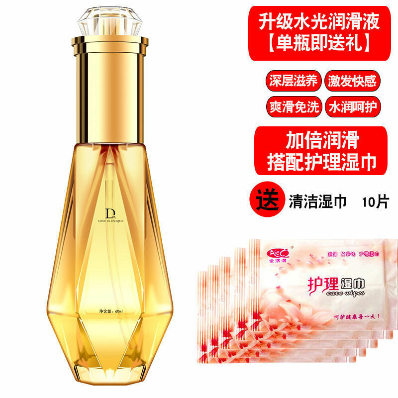 Масло-смазка для мужчин и женщин, развлечения для взрослых, страстная сухость влагалища, интимные места, средства без