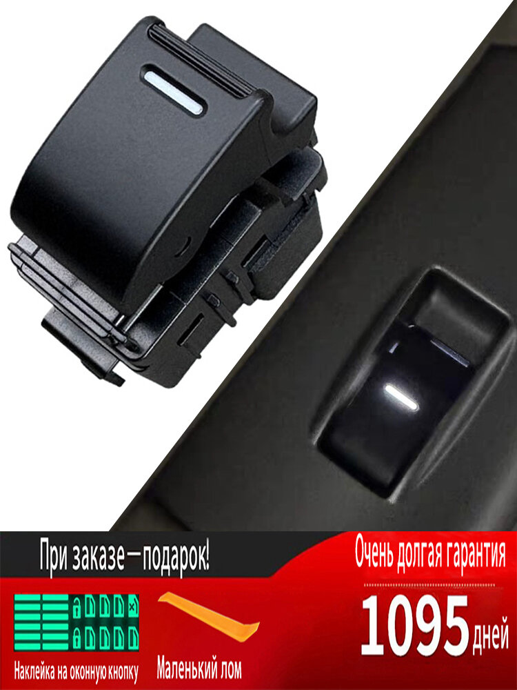 Блок кнопок стеклоподъёмников EAGLE с белой подсветкой для Toyota Camry 30, Corolla 120, RAV4 XA20, Matrix, Solara