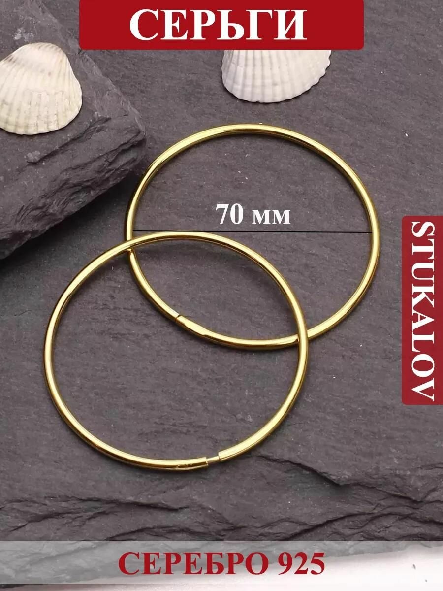 Серьги, серебро, 925 проба