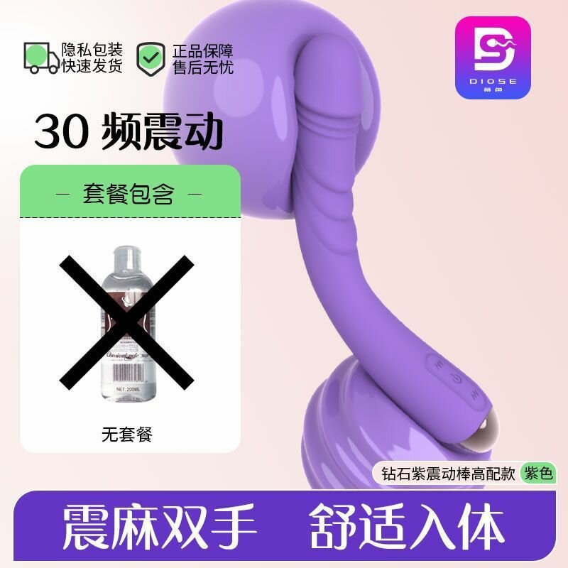 Силиконовый вибратор с 30 режимами сильной вибрации, тихий электрический секс-игрушка для взрослых Характеристика：30