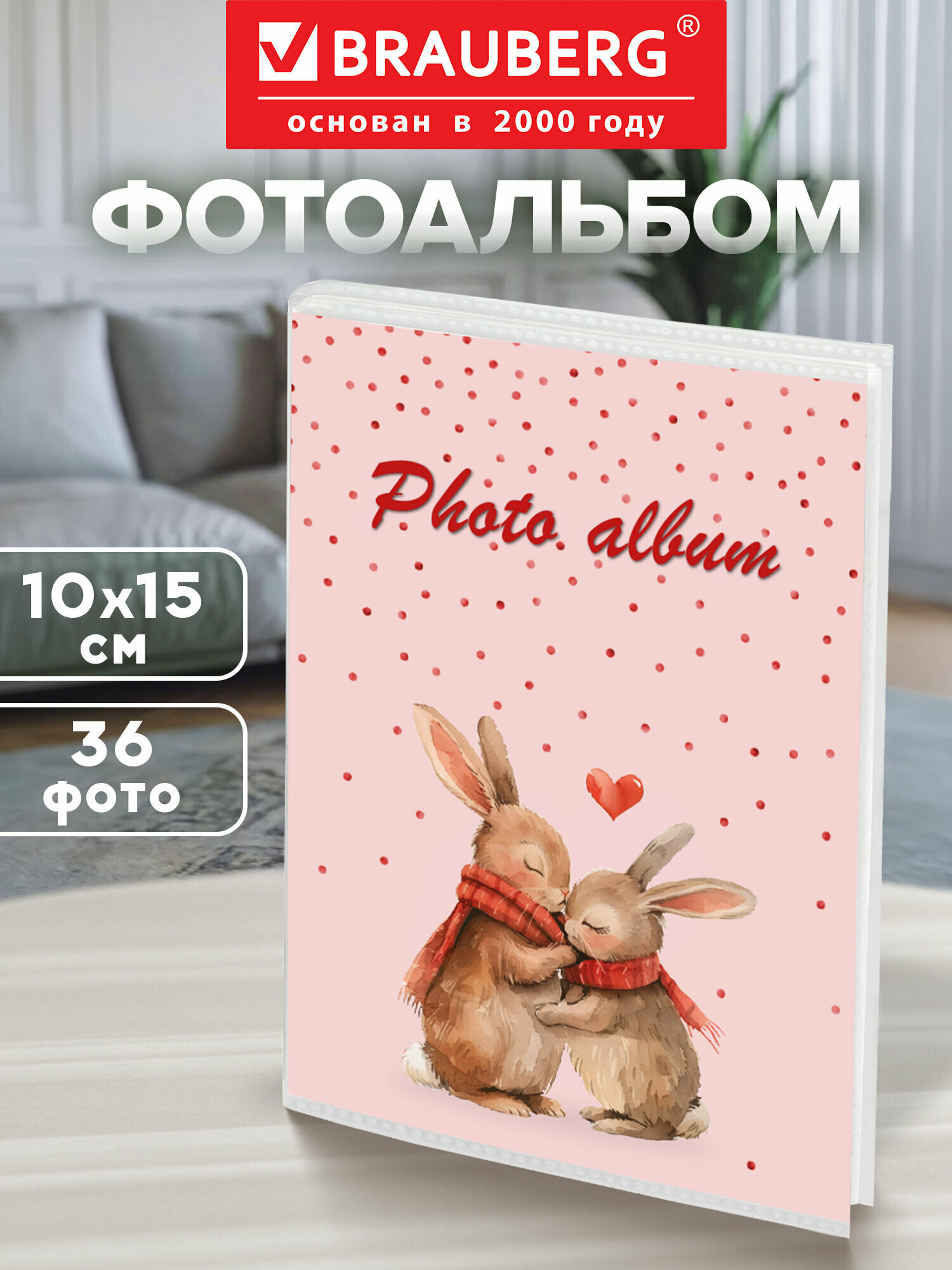 Фотоальбом 10x15 семейный детский свадебный, для новорожденных, подарочный 36 фото, мягкая обложка, Brauberg, 391432