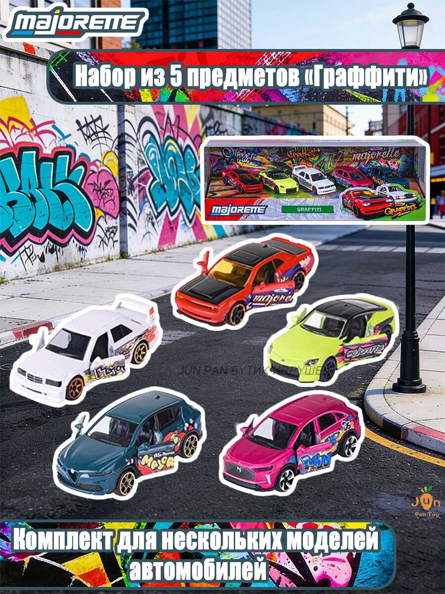 Majorette Lamborghini 5 Pieces Giftpack / Коллекционные Автомобили Ламборджини В Подарочной Упаковке Из 5 Предметов, Отлитые Под Давлением, Для Демонстрации И Игры