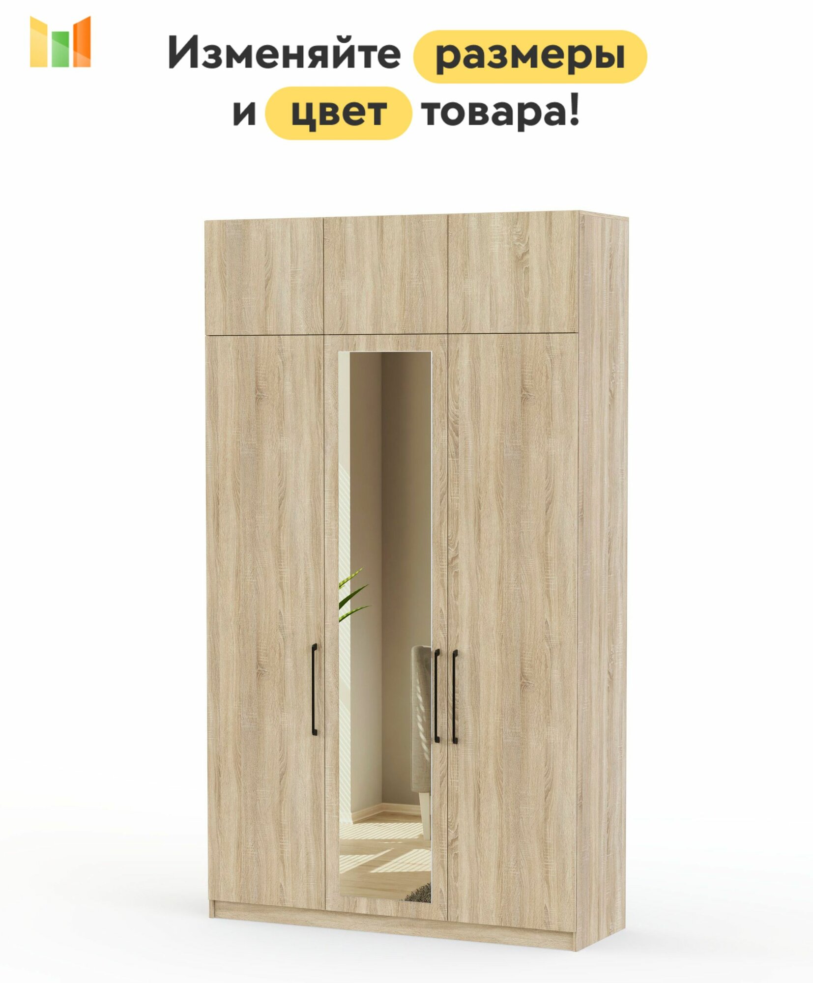Шкаф распашной для одежды Остин Нео 16 (как в IKEA)