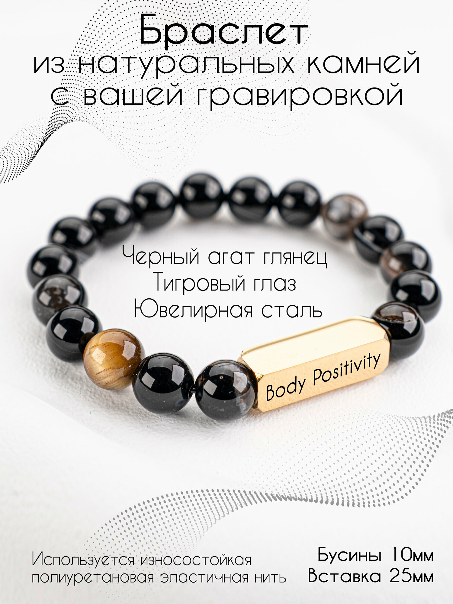 Браслет, агат, тигровый глаз