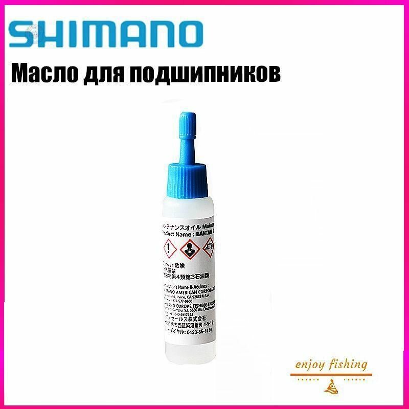 Смазка Shimano для рыболовных катушек высокоэффективная смазка для шестерен, тормозной системы и подшипников