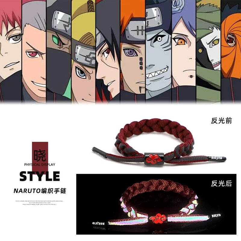 Голографический браслет Акатсукки из Наруто для коллекционеров