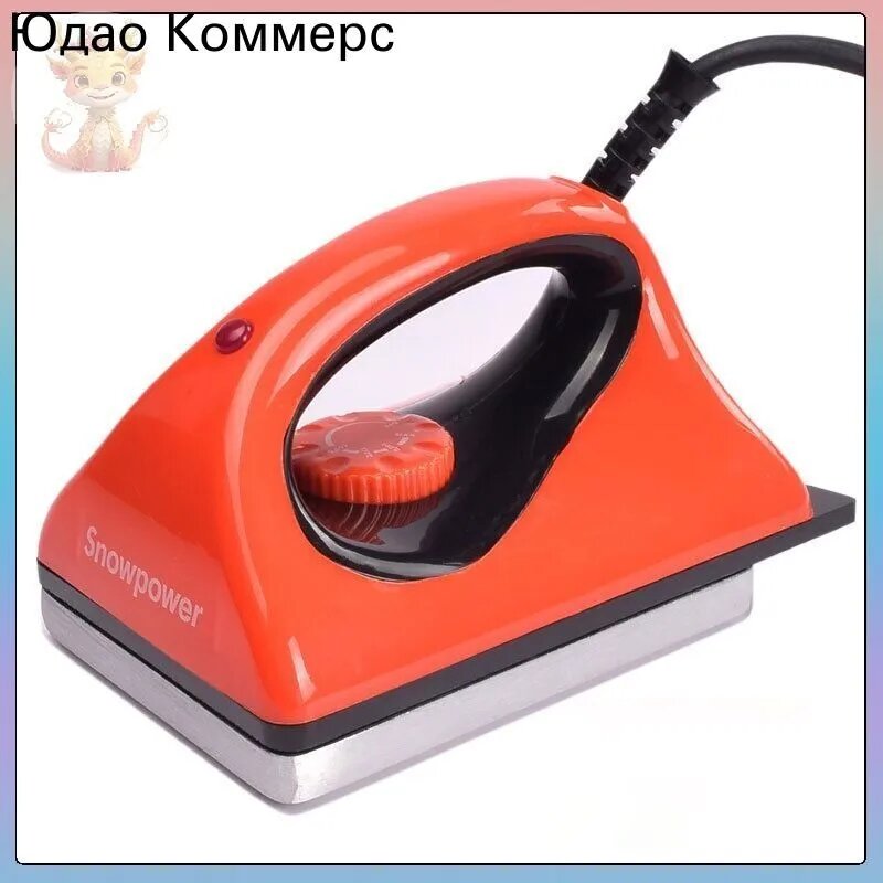 Утюг для лыж Snowpower, 1000 Вт, ударопрочный, термоизоляционный