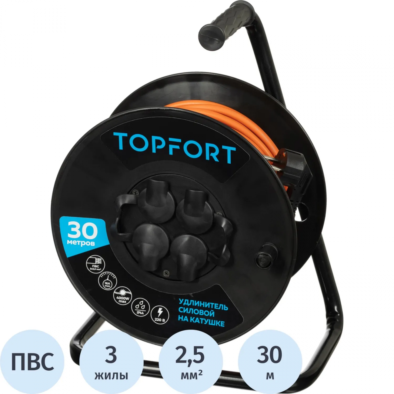 Удлинитель Topfort ПВС 3х2,5кв. мм, 30м на пласт. катушке, 4 роз. с/з, IP44 2267261 TEH303-188