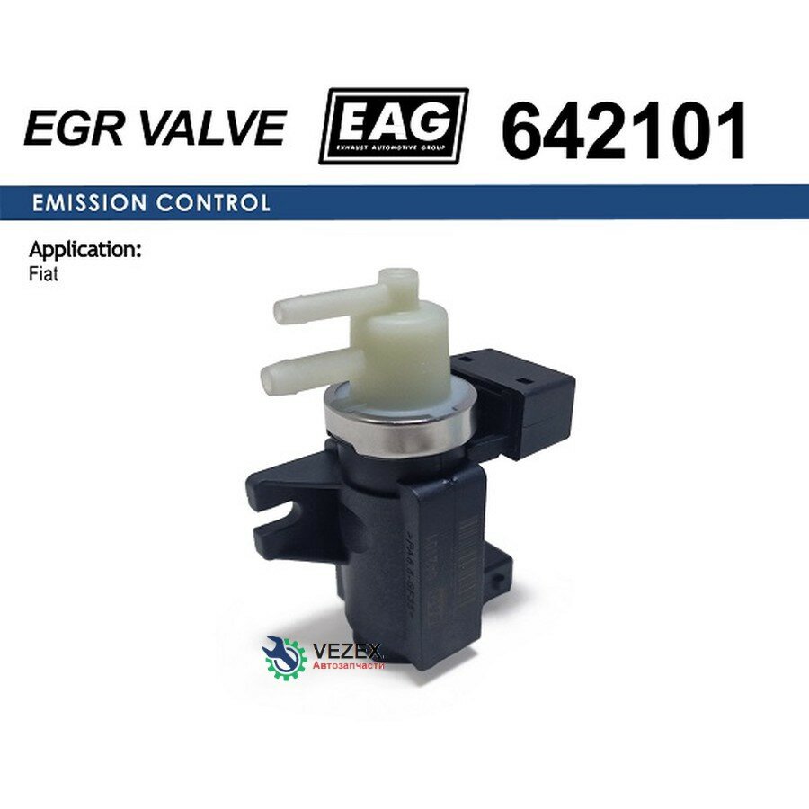 EAG 642101 Клапан электромагнитный
