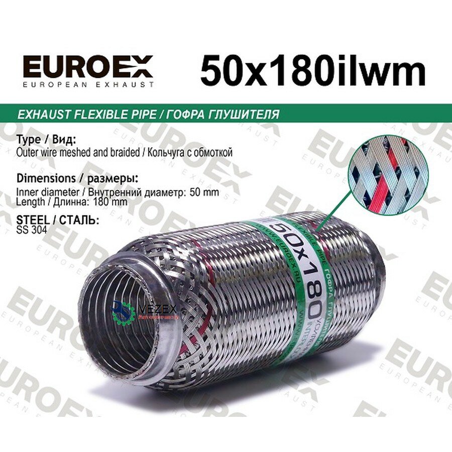 EUROEX 50X180ILWM Гофра глушителя