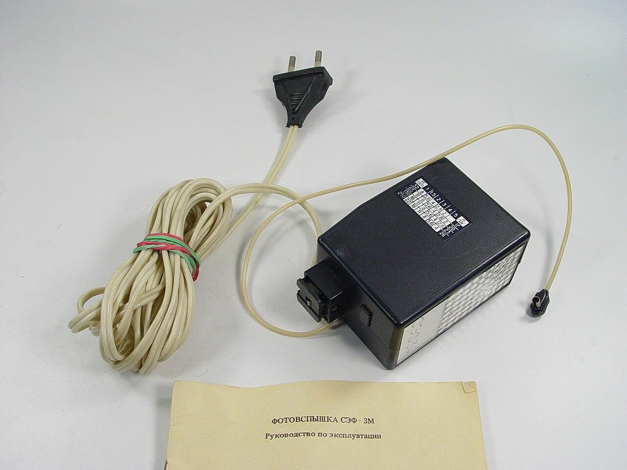 Фото вспышка рабочая сетевая СЭФ-3М. СССР. Винтаж.