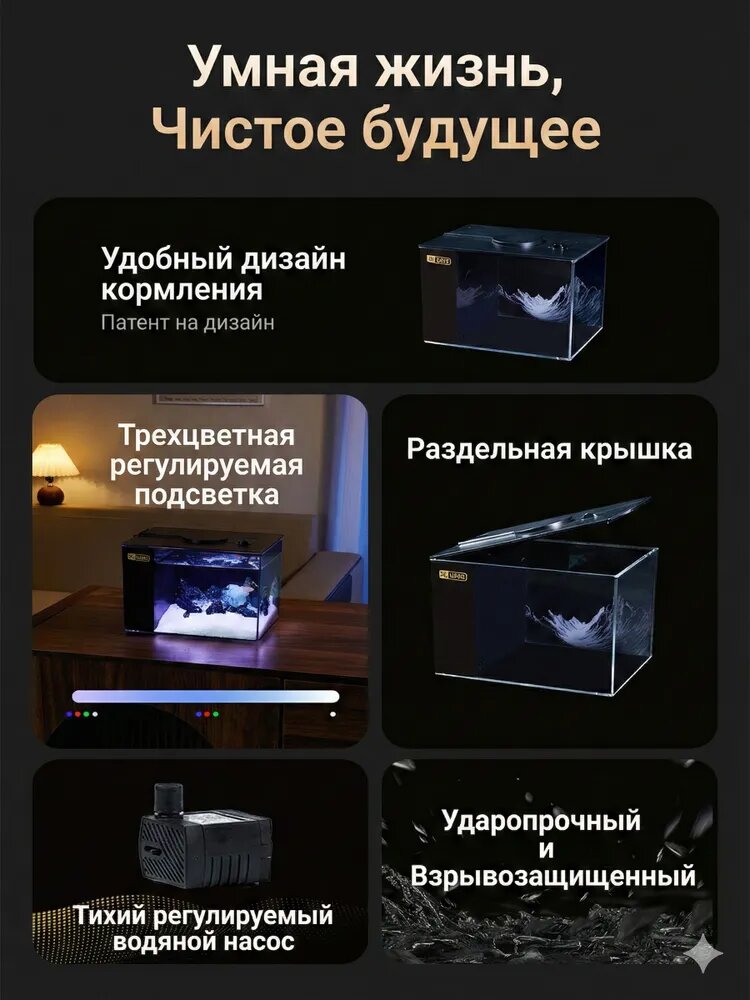 Аквариум настольный нано 4л черный матовый прямоугольный с подсветкой и компрессором — фото 1