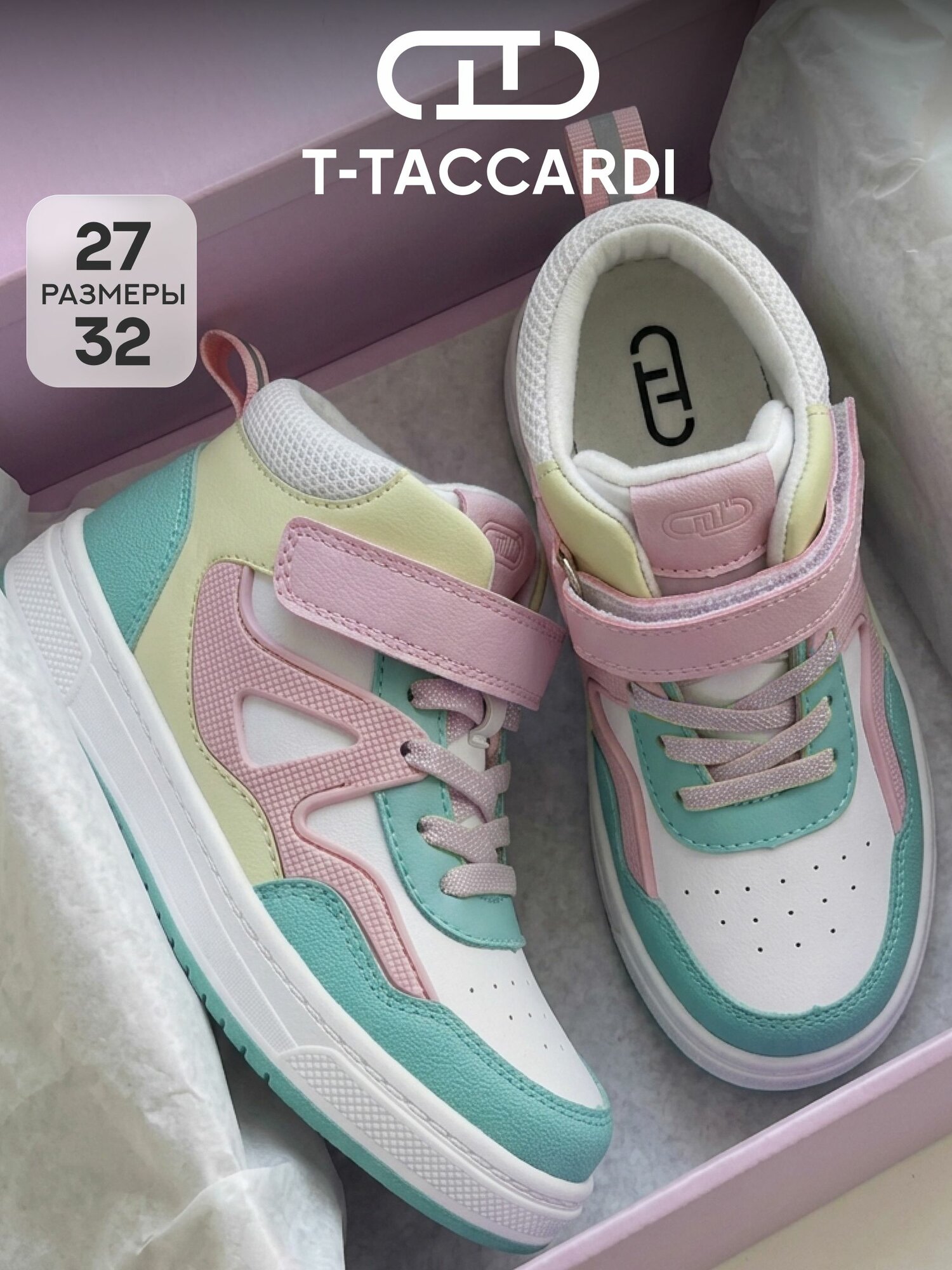 Ботинки Весна-лето 2026