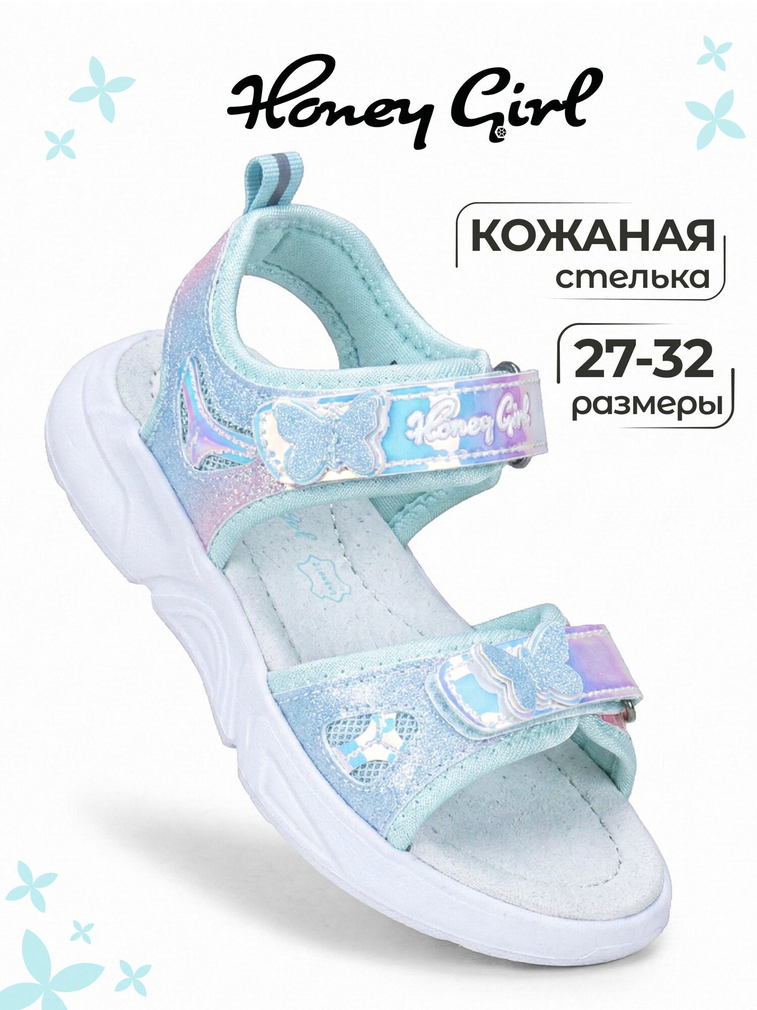 Сандалии Весна-лето 2026