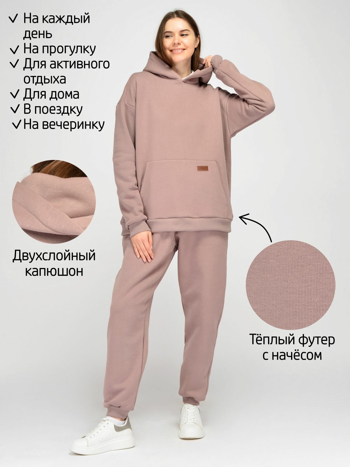 Худи
