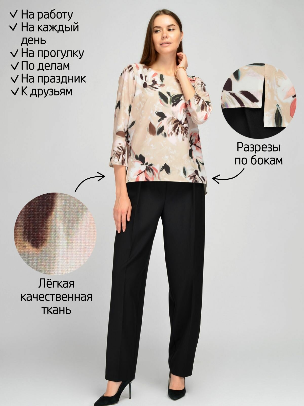 Блуза Базовая коллекция