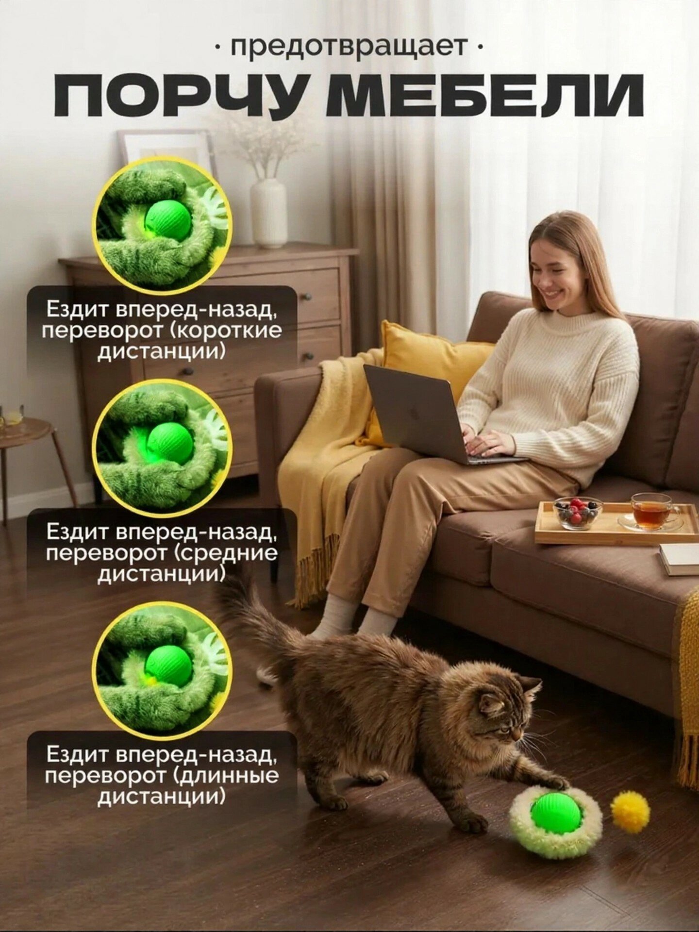 Интерактивная игрушка для животных Pet Gravity Ball, антистрессовая, развивающая, с подсветкой, USB Type-C