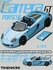 TimeMicro Porsche Carrera GT Gulf коллекционная модель 1/64 масштаб. Металлическ...