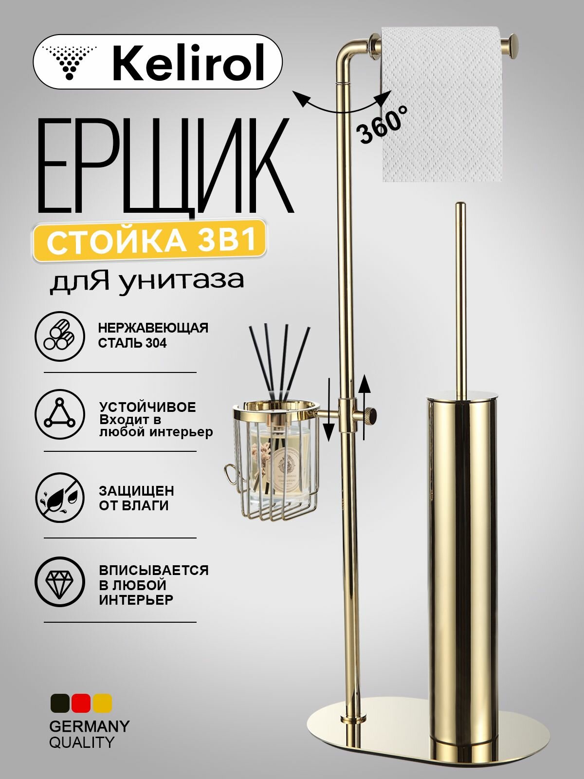 Kelirol Ершик для унитаза, 1 шт — ёршики для унитаза — ершики