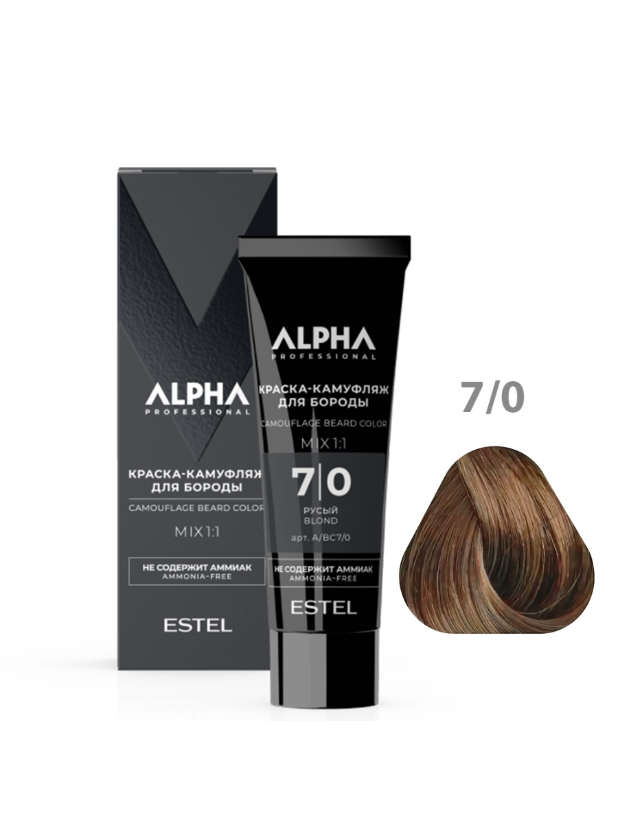 Краска для волос Estel Professional Alpha Краска-камуфляж для бороды, 7/0