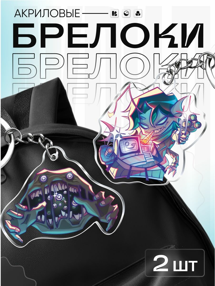 Брелок