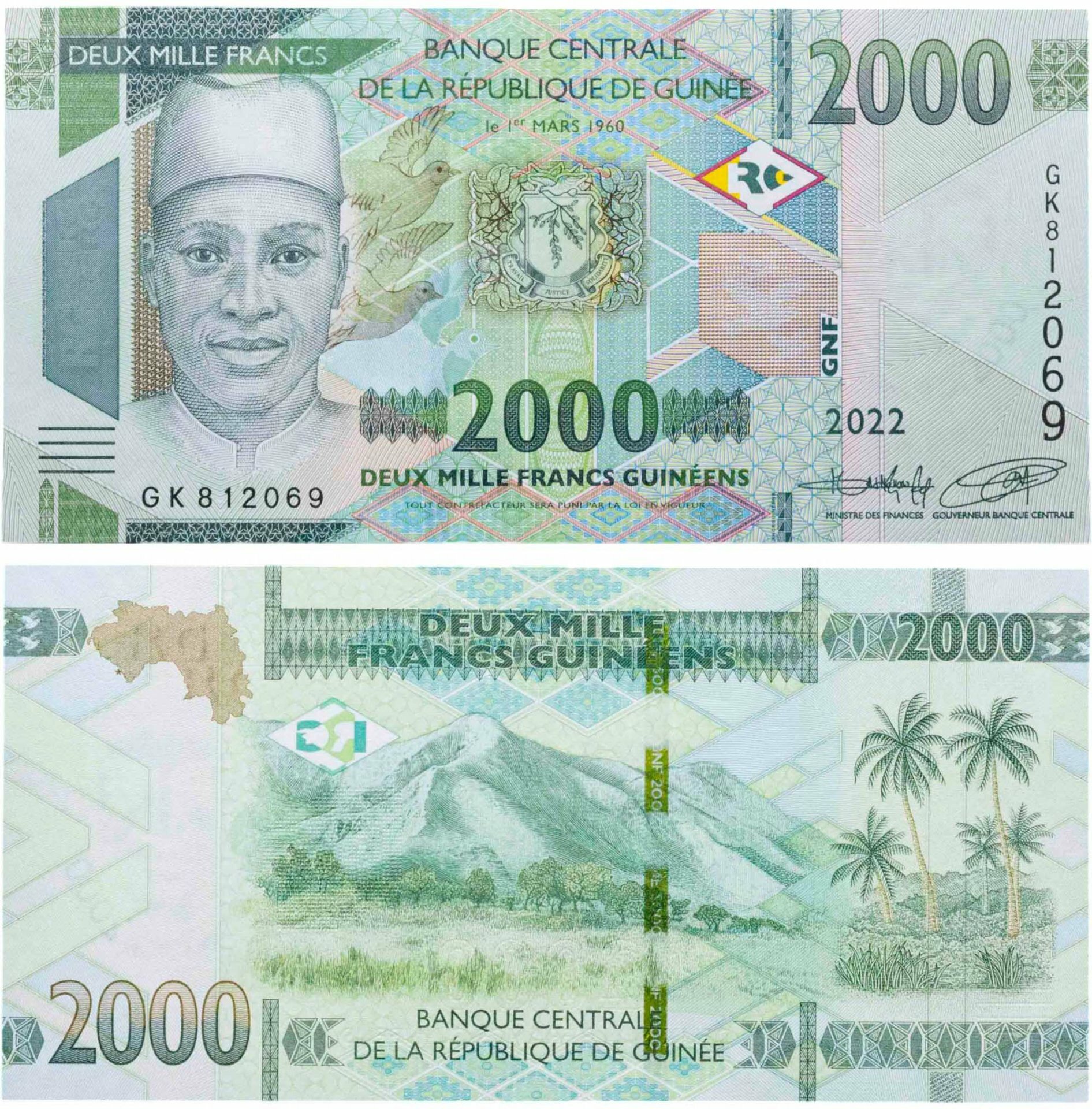 Гвинея 2000 франков 2022 пресс