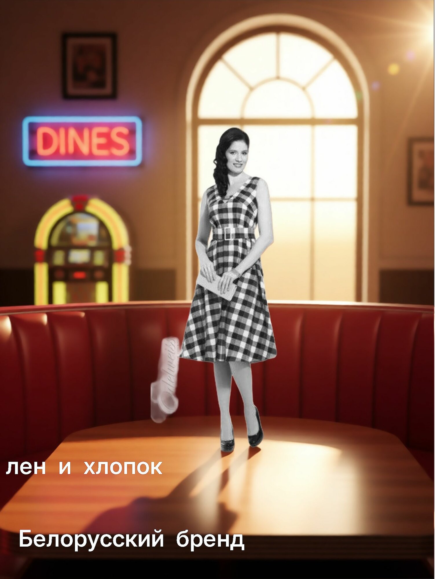 Сарафан Базовая коллекция
