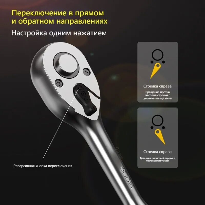 Трещотка с прямым хвостовиком и квадратным присоединением 1/4", длина 150 мм, CrV сталь — фото 1