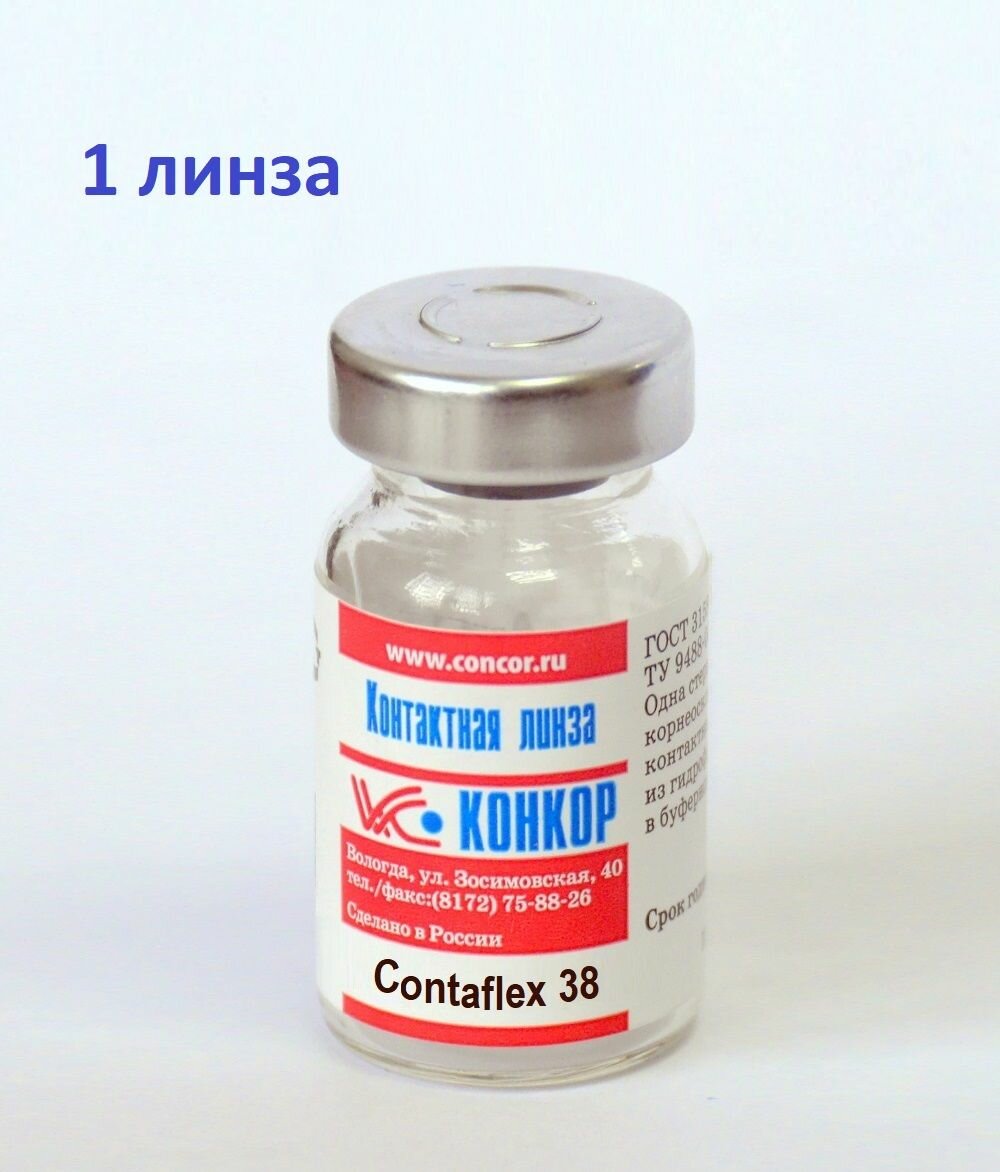 Контактная линза Конкор Contaflex 38%, -5.00 / 14,3 / 8.4 (1 линза во флаконе)