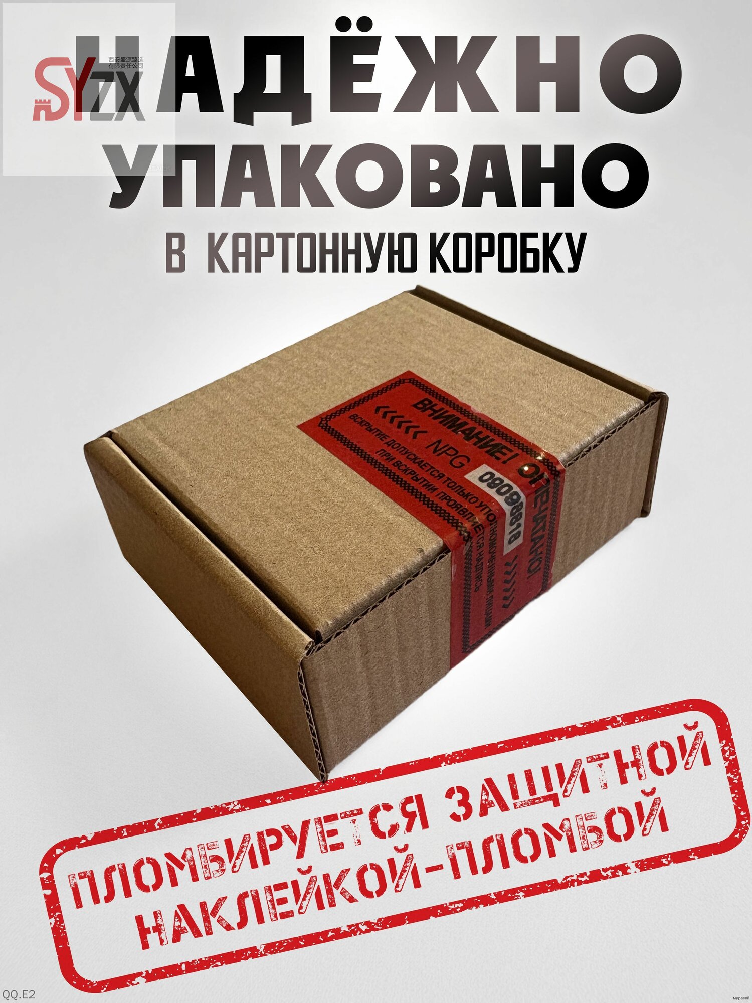 Автосигнализация с дистанционным управлением, защита авто, установка в подарок — фото 1