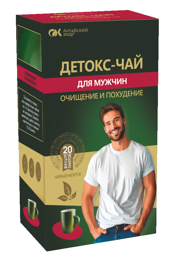 Детокс-чай для мужчин Алтайский кедр Очищение и похудение №20 пакетиков х 1,5 г