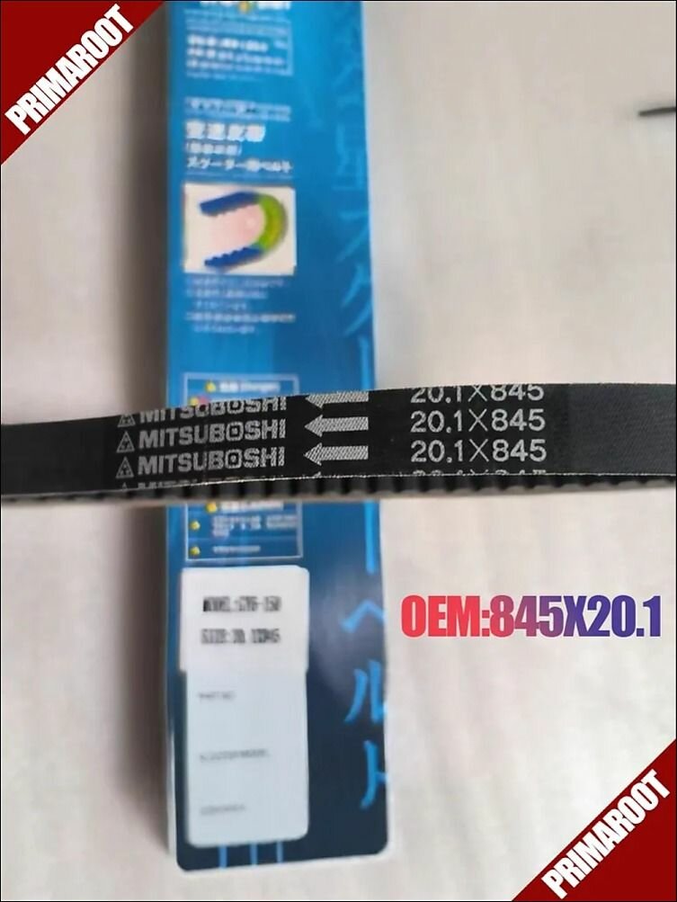 Приводной ремень 845x20.1 для GY6 125cc 150cc
