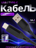 Кабель ArtHouse3D, USB Type-C, нейлоновая оплетка, цвет случайный, длина 1 м