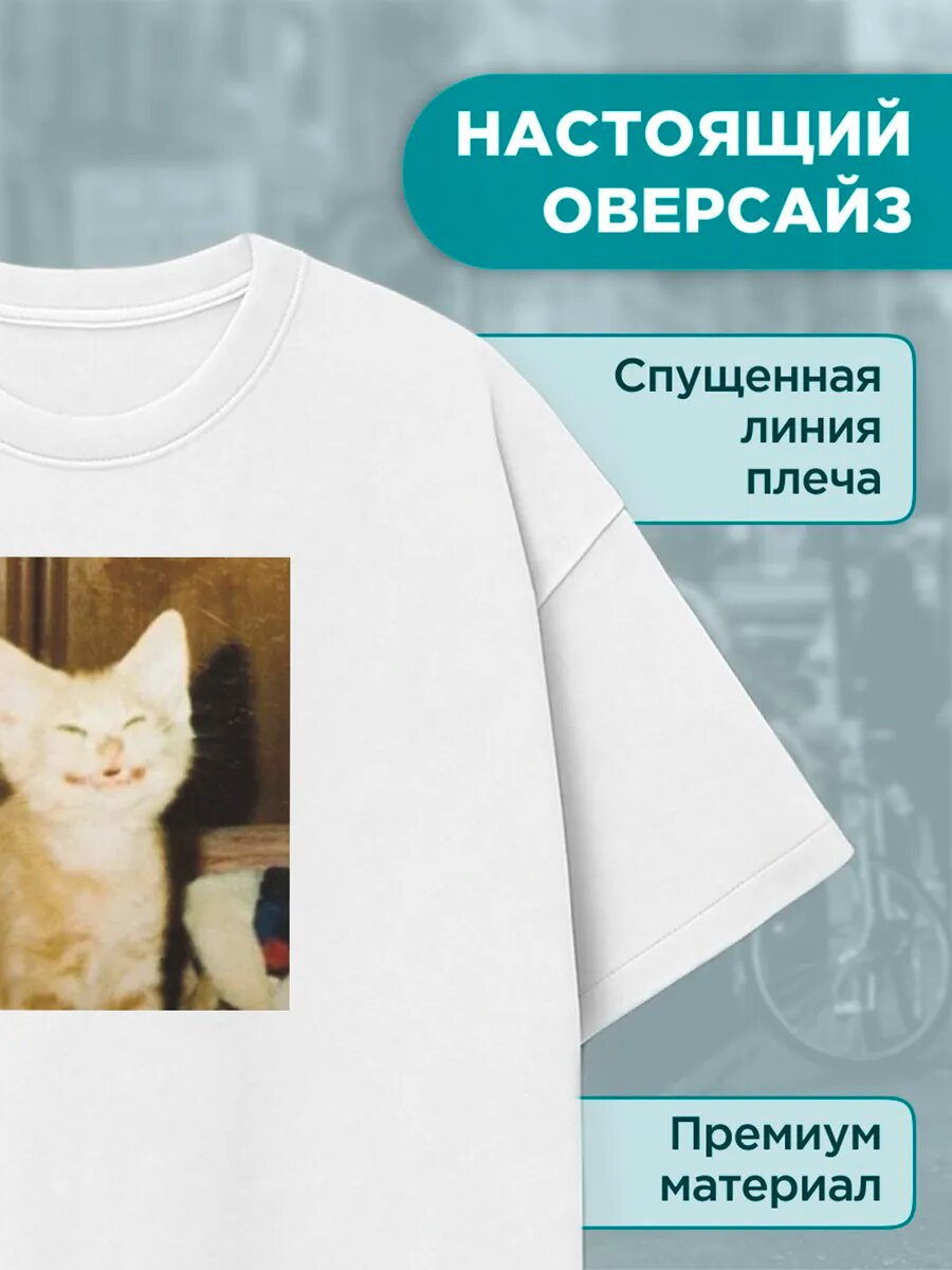Футболка PRINTSHOT, 1 шт., размер S, белый — фото 1