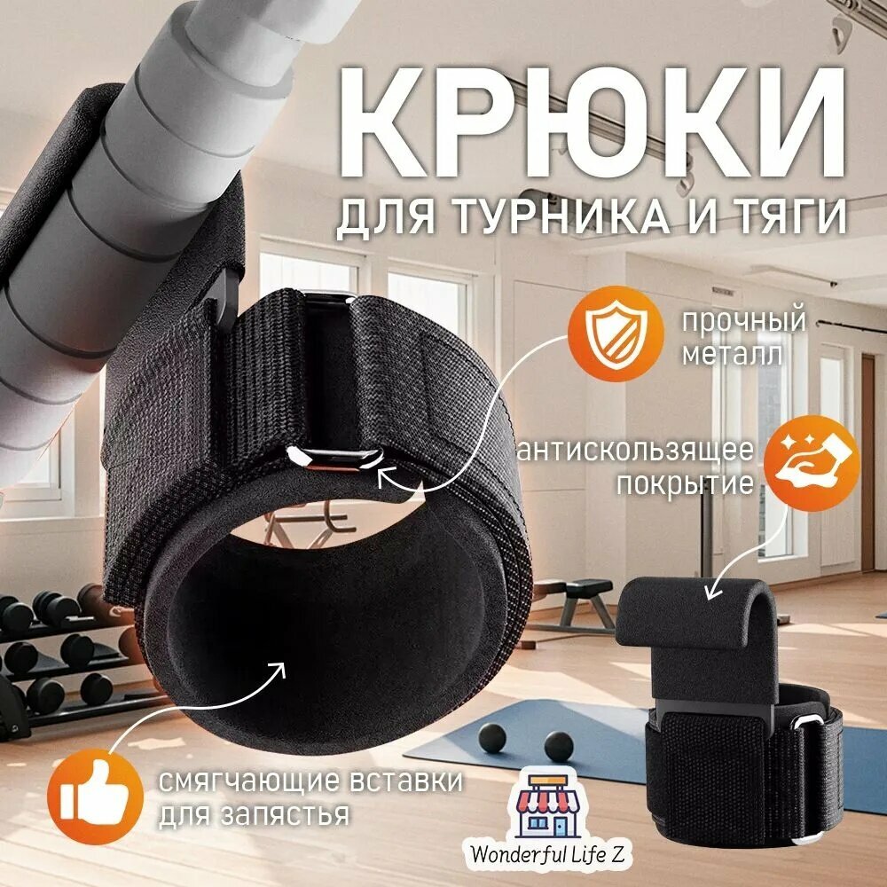 Аксессуары для тренажеров