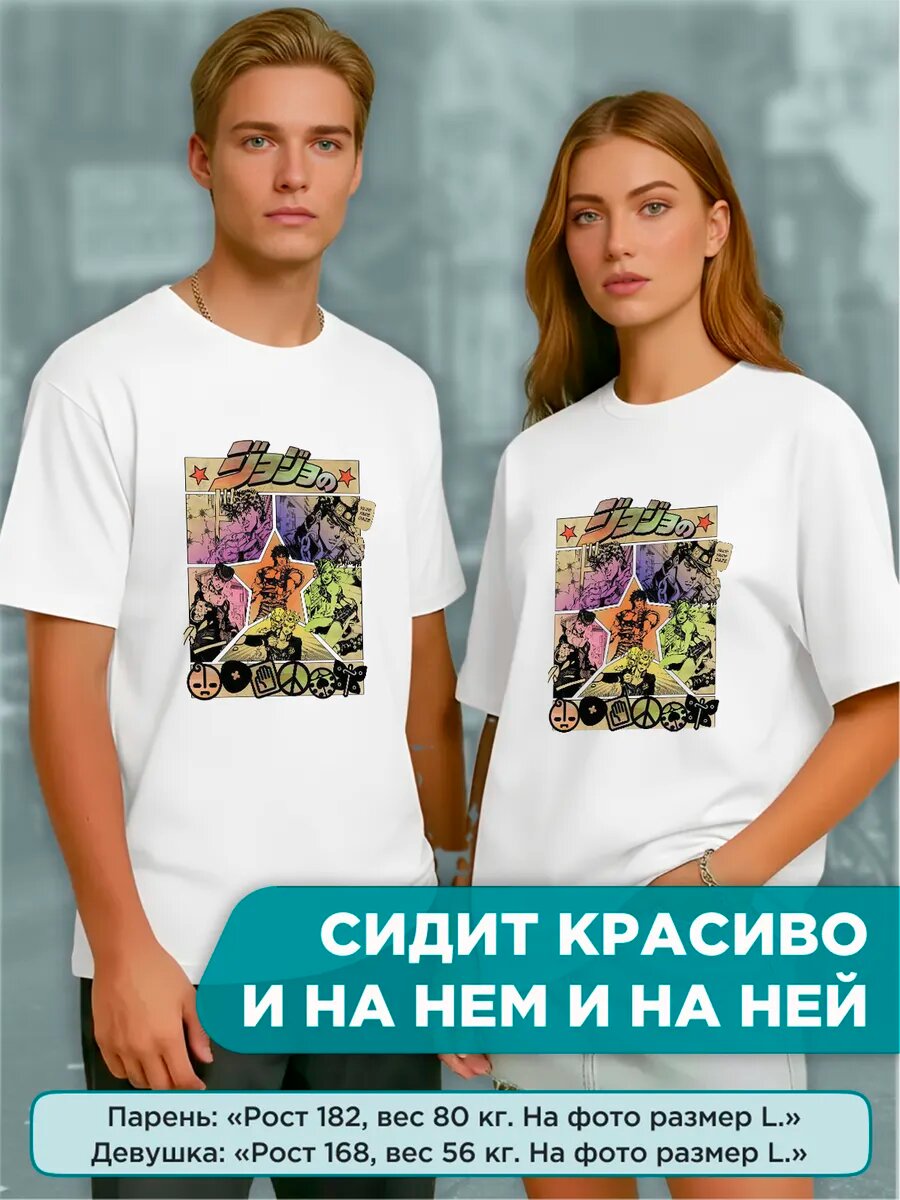 Футболка PRINTSHOT, 1 шт., размер XL, белый — фото 1
