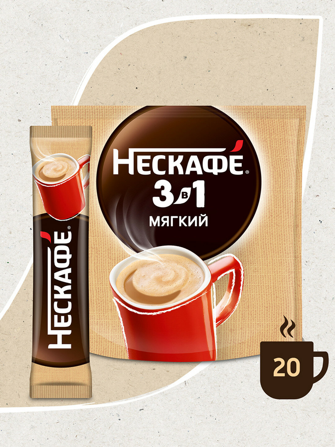 Напиток кофейный растворимый Нескафе 3в1 Мягкий, 14,5 г х 20 шт
