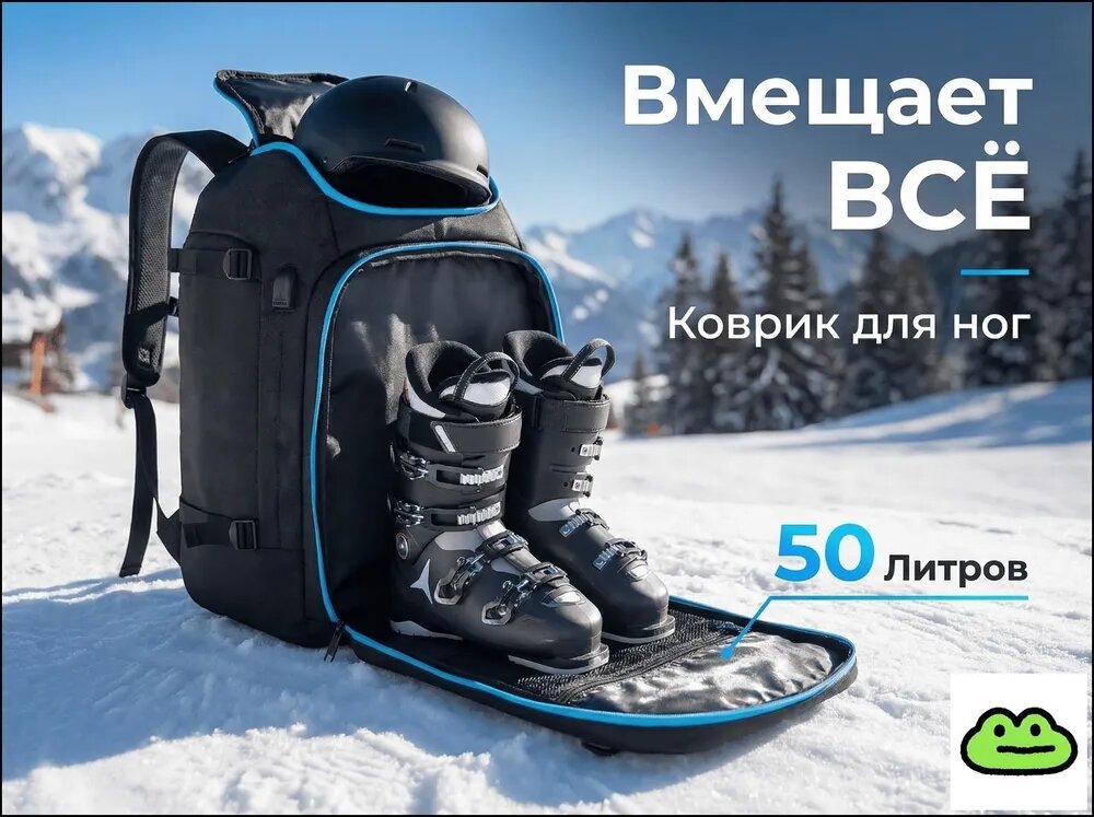 Чехол для лыжных ботинок и сноуборда на колесах с регулировкой ремня