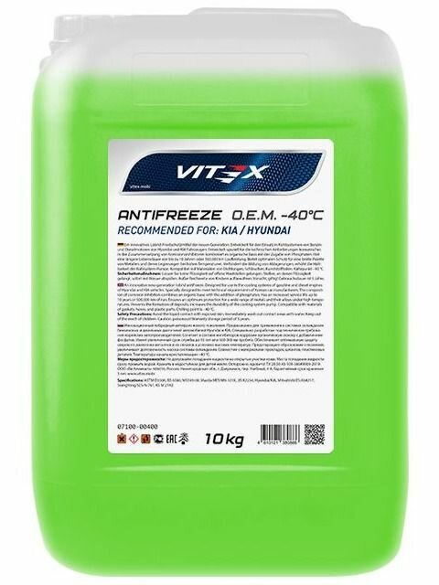 Жидкость охл. низкозамерзающая Antifreezee Vitex O.E.M. for Hyndai Kia (10кг)
