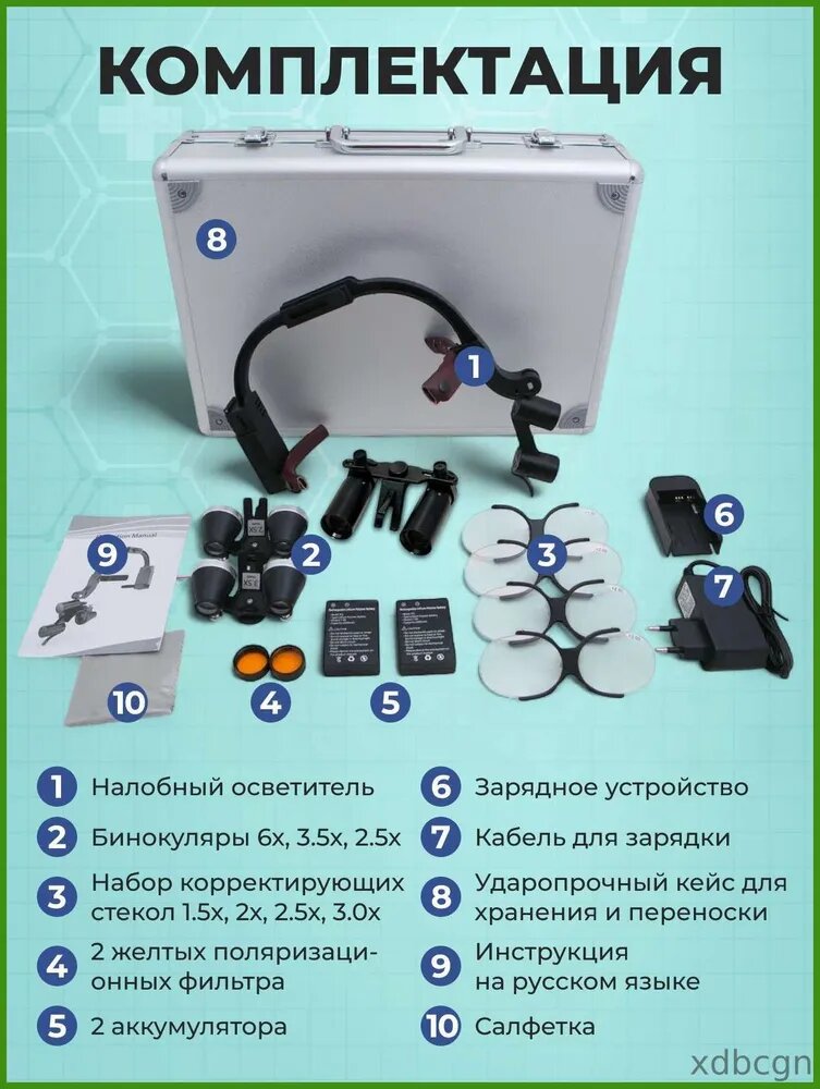 Лупа 6-кратная — фото 1