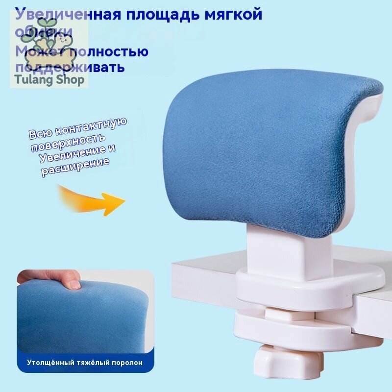 Детский корректор осанки школьный на стол, Выпрямитель спины для школы при письме и чтении от сутулости