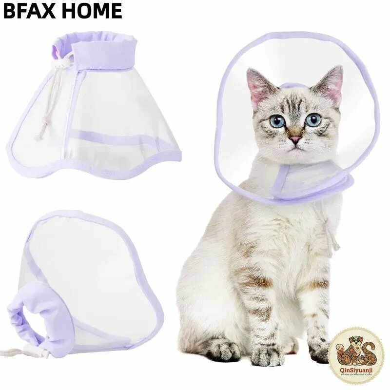 Защитный воротник для кошек и собак / Мягкий защитный конусовидный воротник для животных(диаметр, 23-25cm)