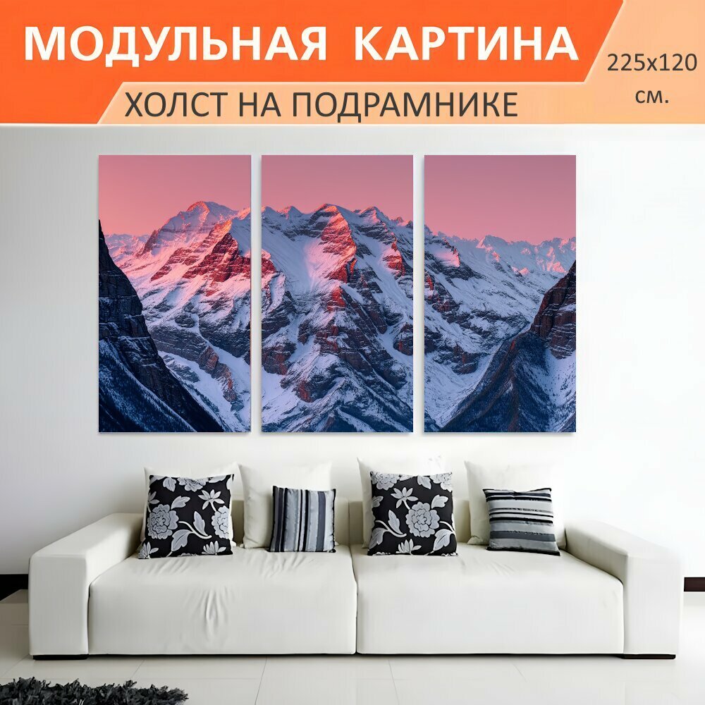 Модульная картина на холсте "Снежные горные вершины, освещенные оранжевым светом заката" триптих на подрамнике 225х120 см. для интерьера